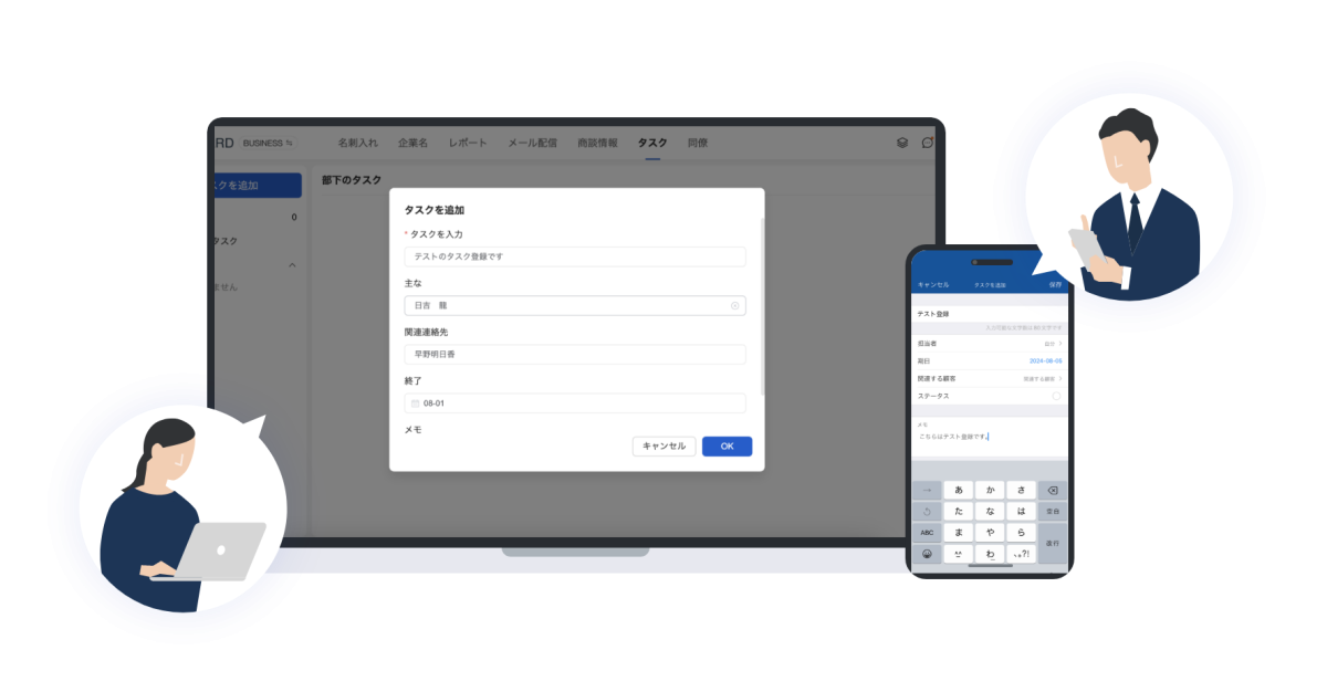 選ばれる理由 - 【公式】CAMCARD BUSINESS - 法人向け名刺管理サービス